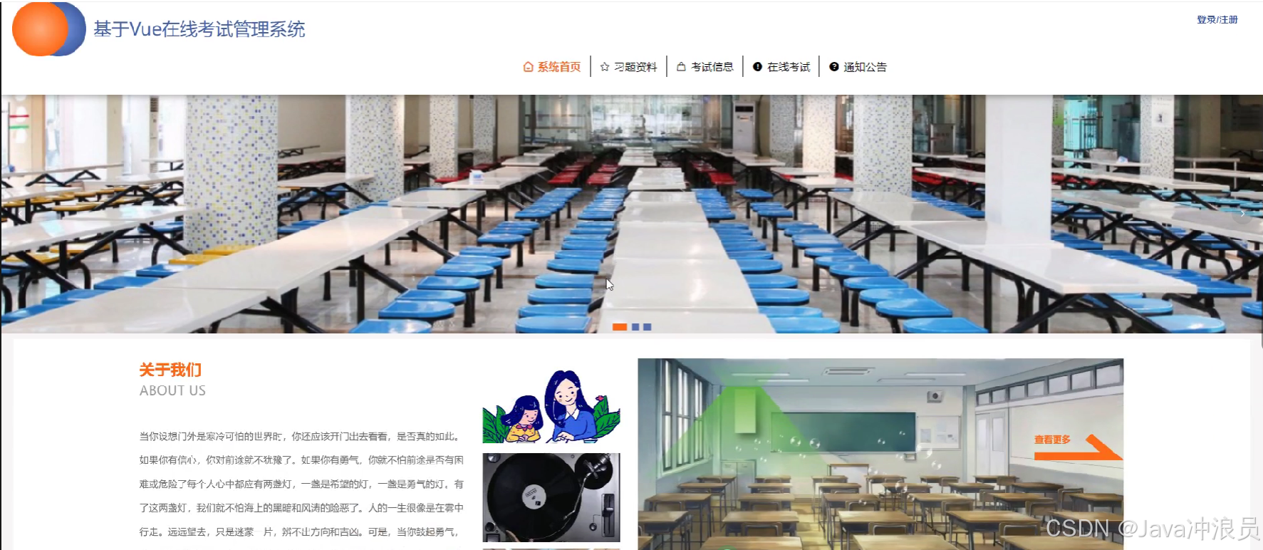 基于springboot的在线考试系统的设计和实现源码lw调试文档基于springboot的在线考试系统设计与实现 Csdn博客