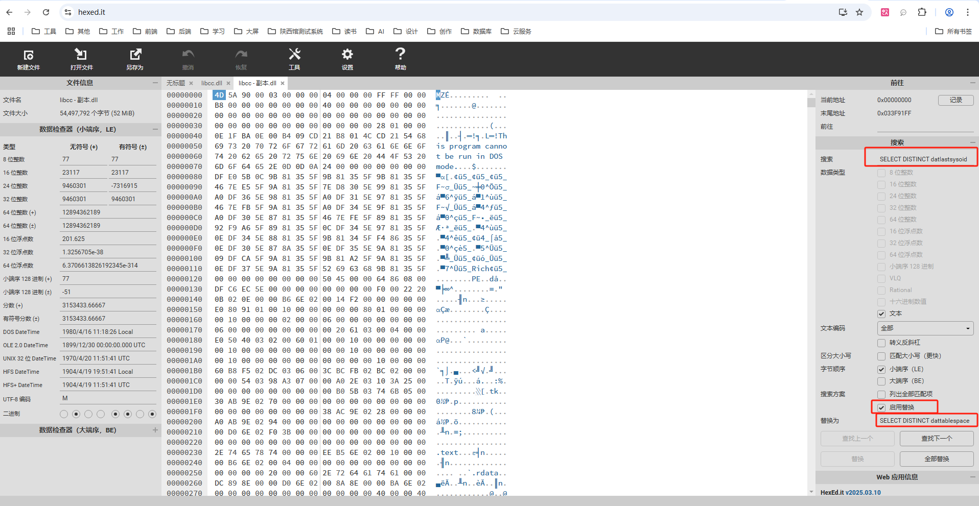 解决Navicat Premium 15 连接 PostgreSQL 16.8 数据库报错【字段datlastsysoid不存在】问题-CSDN博客