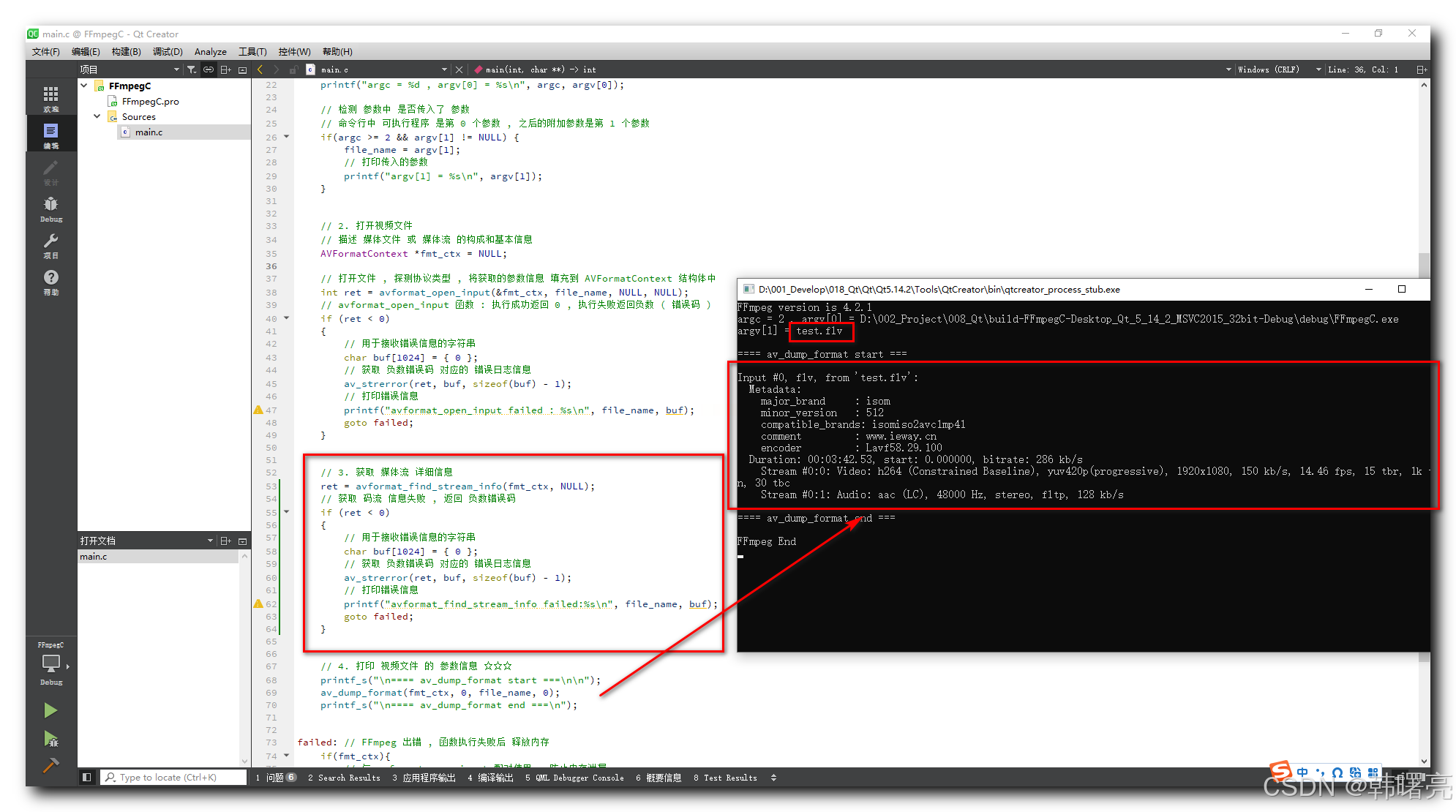 【FFmpeg】解封装 ③ ( 解封装代码实战 | 分析 avformat_find_stream_info 函数的作用 | 获取视频文件码率 | 分析媒体流数据 )_mp4, flv格式头 ...