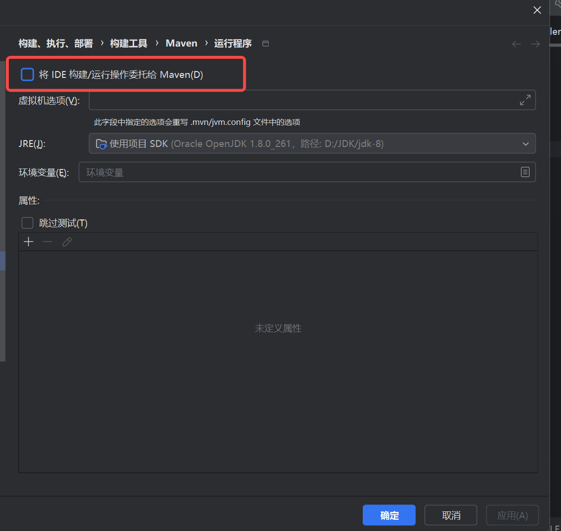 IDEA（Java Spring Boot）：Failed to execute goal，启动类存在却无法访问启动类_idea无法访问存在的类-CSDN博客