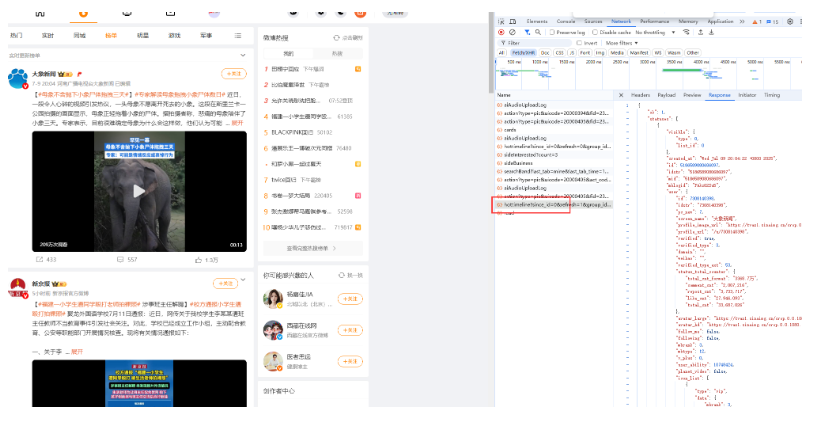 【NLP舆情分析】基于python微博舆情分析可视化系统(flask+pandas+echarts) 视频教程 - 微博信息爬取_新闻舆情爬取-CSDN博客