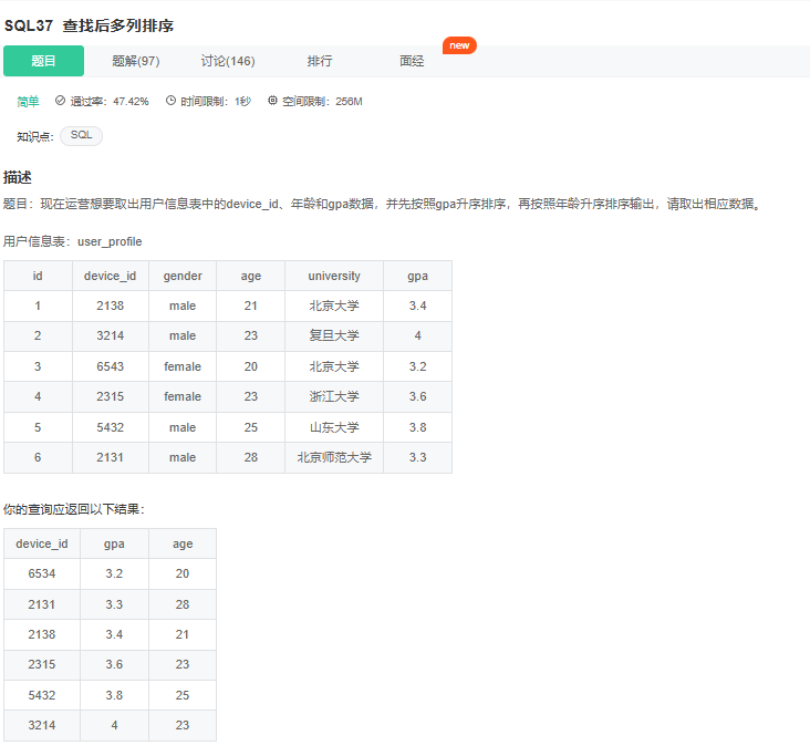 SQL语句复习(1)-CSDN博客