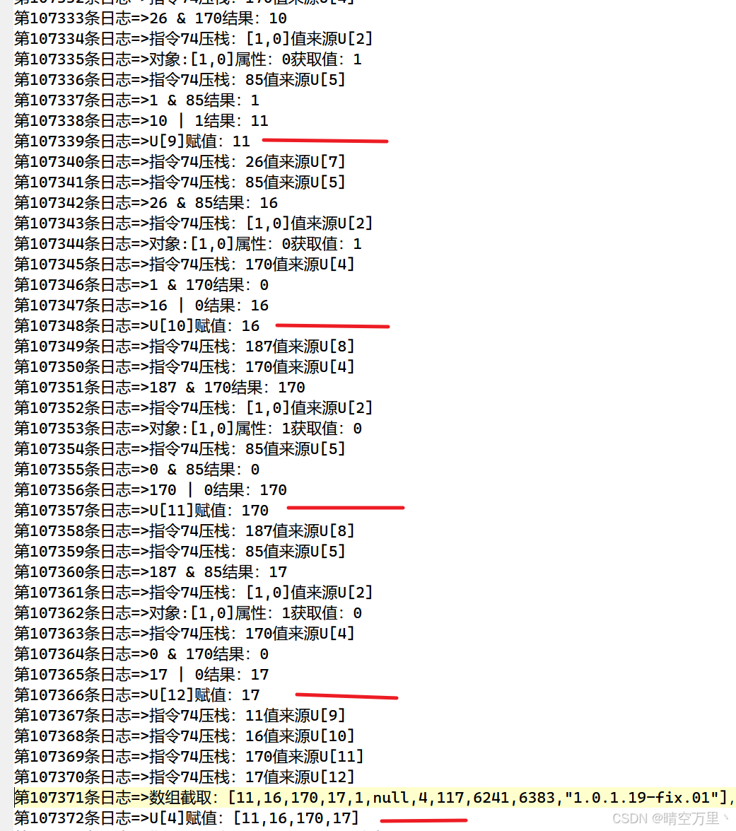 【JS逆向练习】抖音a_bogus-1.0.1.19-fix.01-jsvmp纯算还原分析2025-04-04_抖音js逆向-CSDN博客