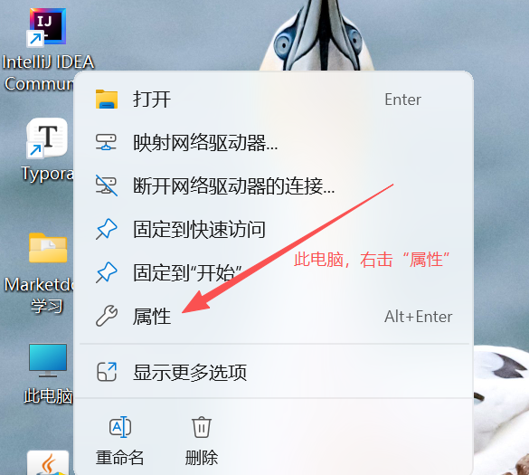 Java入门之JDK18的下载、安装和环境配置_jdk18安装教程-CSDN博客