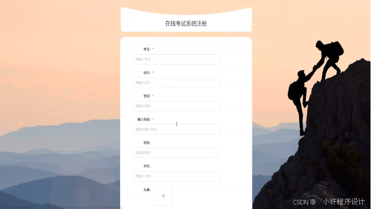 计算机毕设springboot在线考试系统 基于spring Boot框架的在线考试平台设计与实现 Spring Boot驱动的在线考试系统开发与应用 Csdn博客