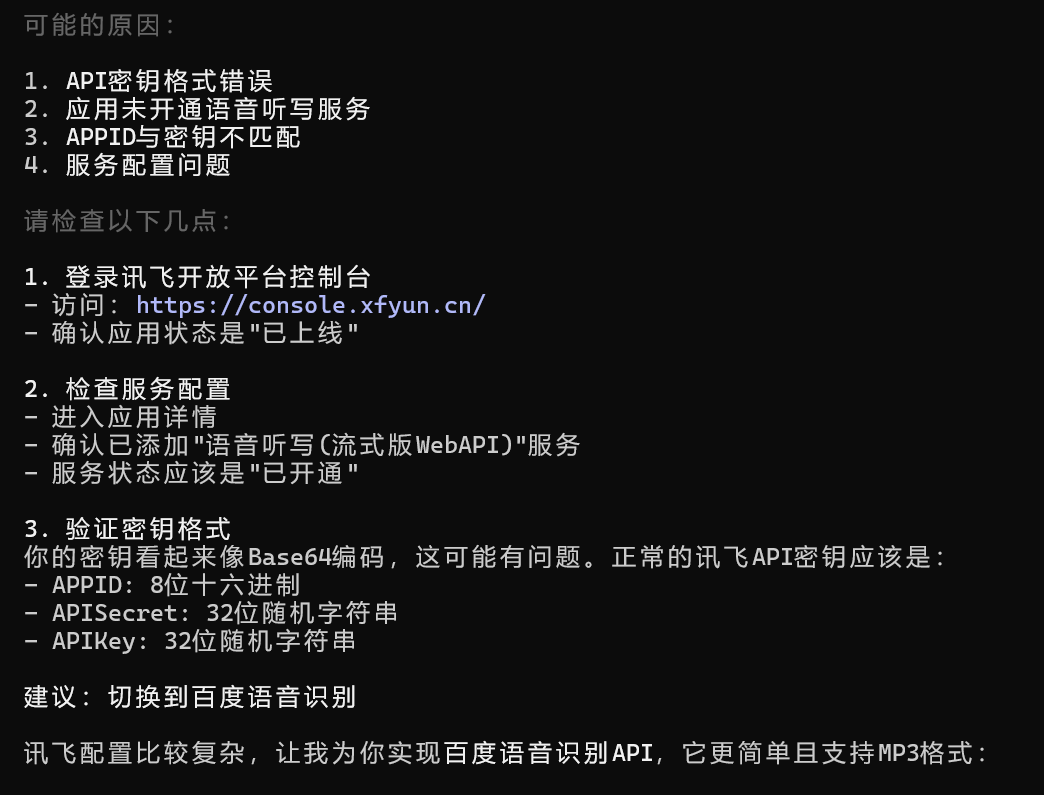 不依赖微信JS-SDK！uni-app+Vue3实现微信H5语音聊天+实时语音转文字_uniapp实现语音转文字-CSDN博客