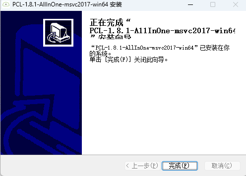 PCL的安装和环境配置_pcl 安装-CSDN博客