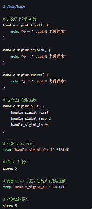 trap命令可以嵌套-CSDN博客