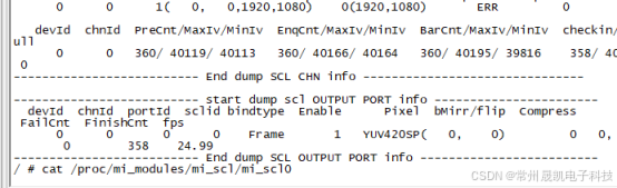 sigmaStar SSC377/SSC378开发笔记之程序调试-CSDN博客