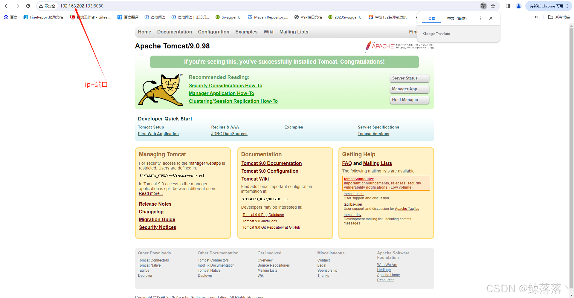 Linux下CentOS 7安装Tomcat，并设置开机自启，亲测N次，无任何问题_centos7设置tomcat开机启动-CSDN博客