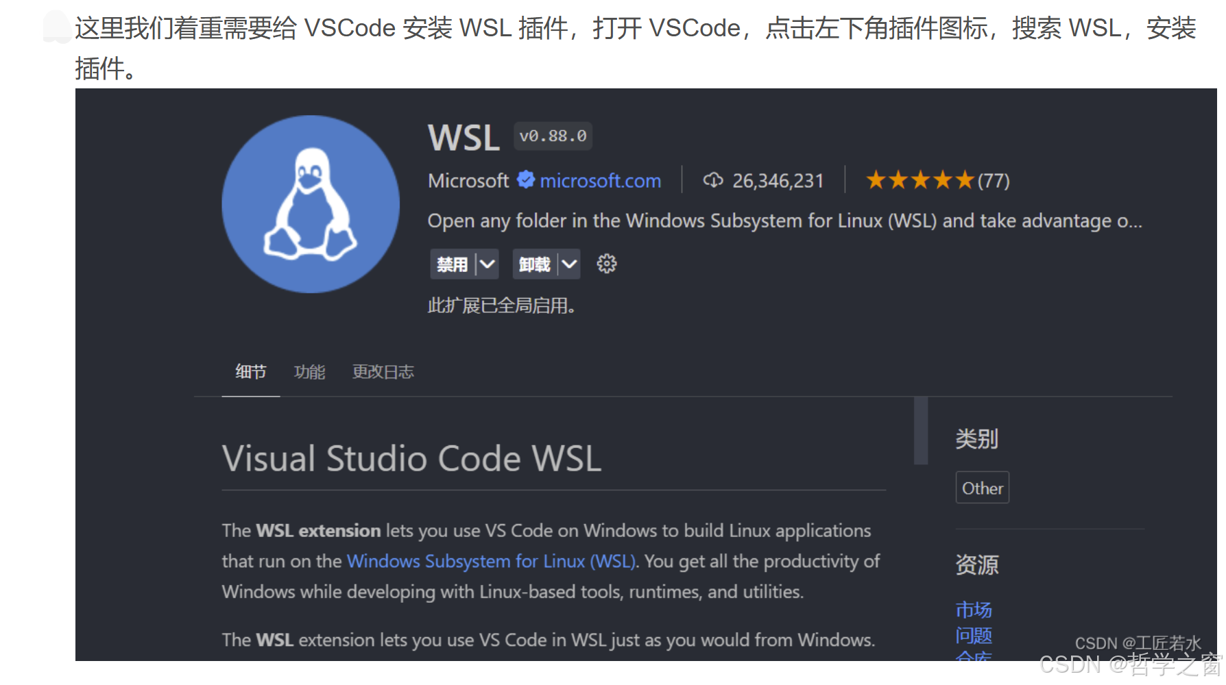 sagemath windows系统中安装_sagemath安装windows-CSDN博客