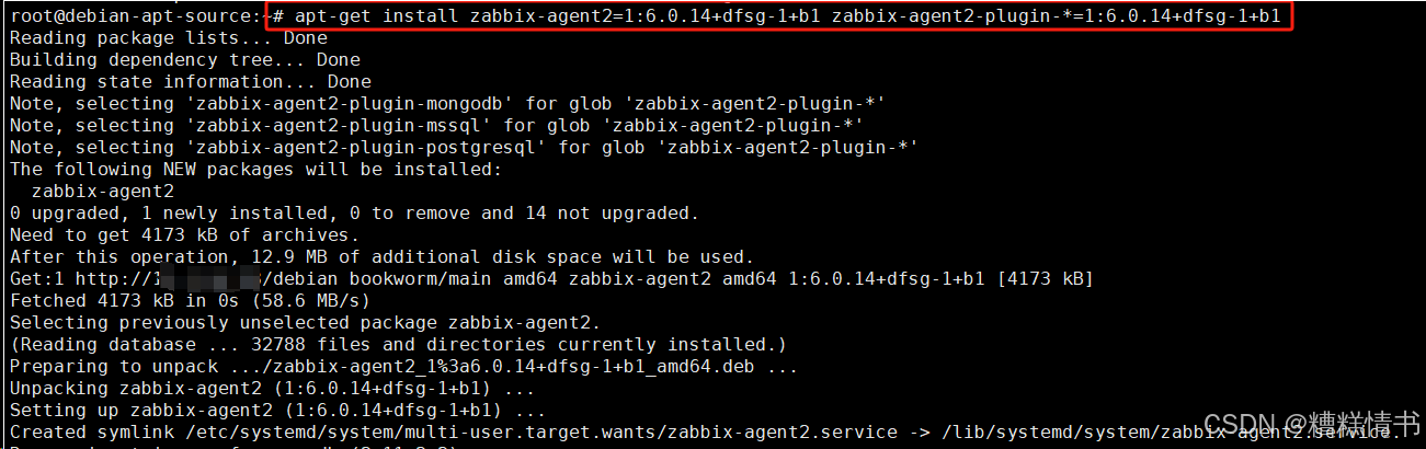 Debian 12搭建本地apt源仓库_debian apt 源-CSDN博客