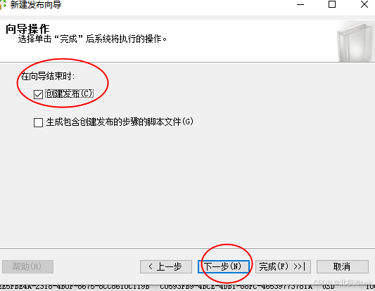 Sqlserver数据库怎样实现数据实时同步 发布与订阅sqlserver 发布订阅 Csdn博客