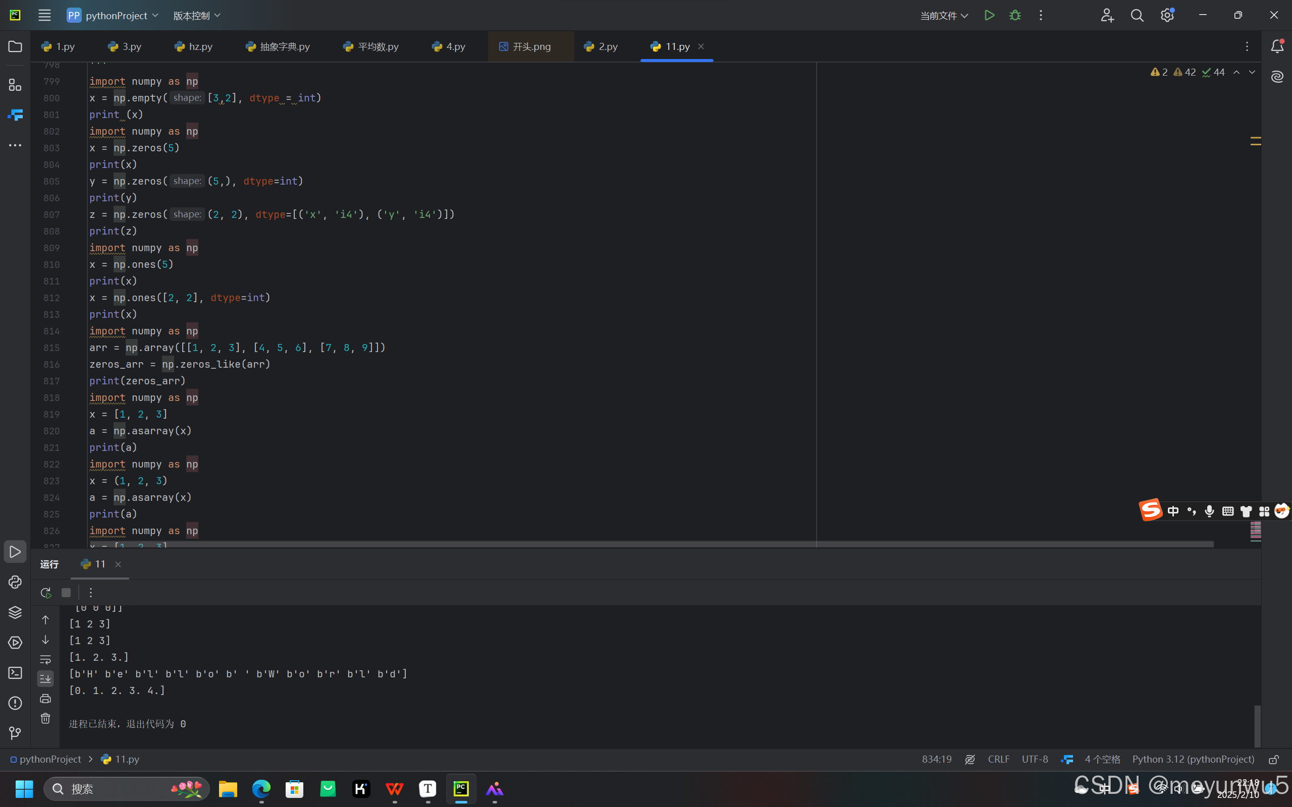 2025.2.10_2025-02-21t06:17:04.010000z log pgloader version "-CSDN博客
