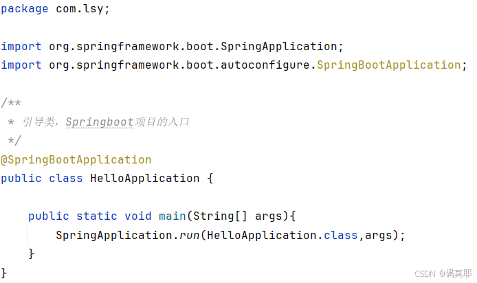 如何创建Spring项目_创建一个spring3.2.x的项目-CSDN博客