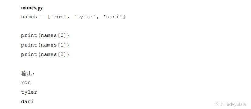 python1-4章（待更新）-CSDN博客