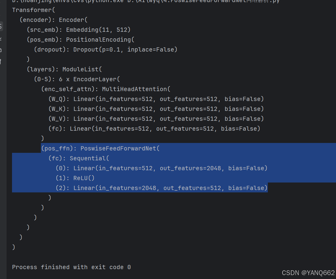 2.1 transformer模型原理及代码(python)_transformer decoder code python-CSDN博客
