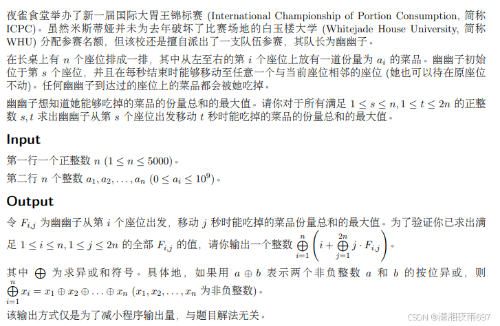 2024ICPC武汉邀请赛题解-CSDN博客