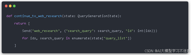 Gemini开源项目DeepResearch：基于LangGraph的智能研究Agent技术原理与实现_deep research技术实现方式-CSDN博客