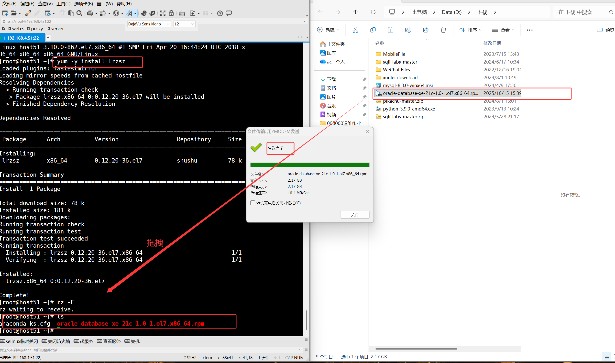 Linux7使用rpm包安装Oracle-xe-21c数据库_oracle database 21c express edition for linux x64 -CSDN博客