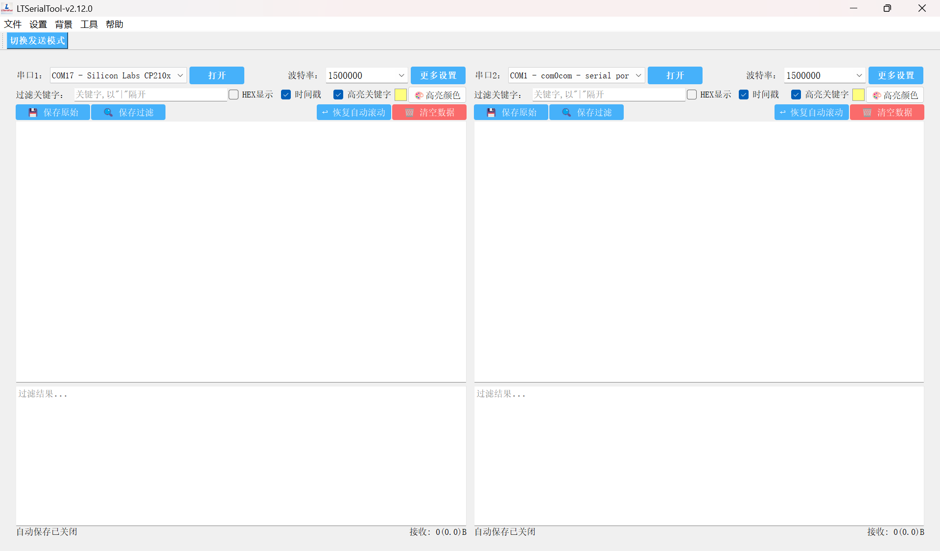 【串口过滤工具】平替FilterTerminal和sscom，超实用自编串口调试工具LTSerialTool来啦~-CSDN博客