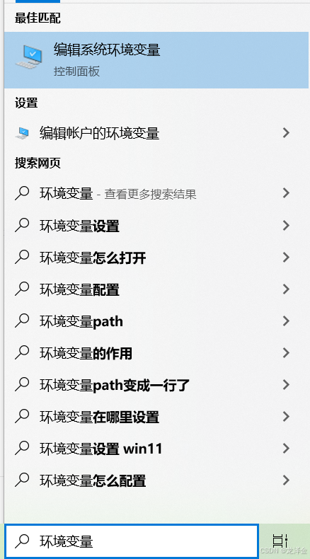 【opencv编译教程】opencv安装windows下opencv的安装与配置 Csdn博客