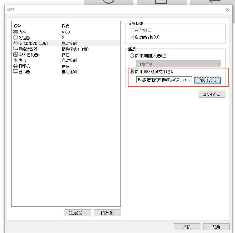 OracleLinux-R7虚拟机安装_oraclelinux-r7-u9 是server release-CSDN博客