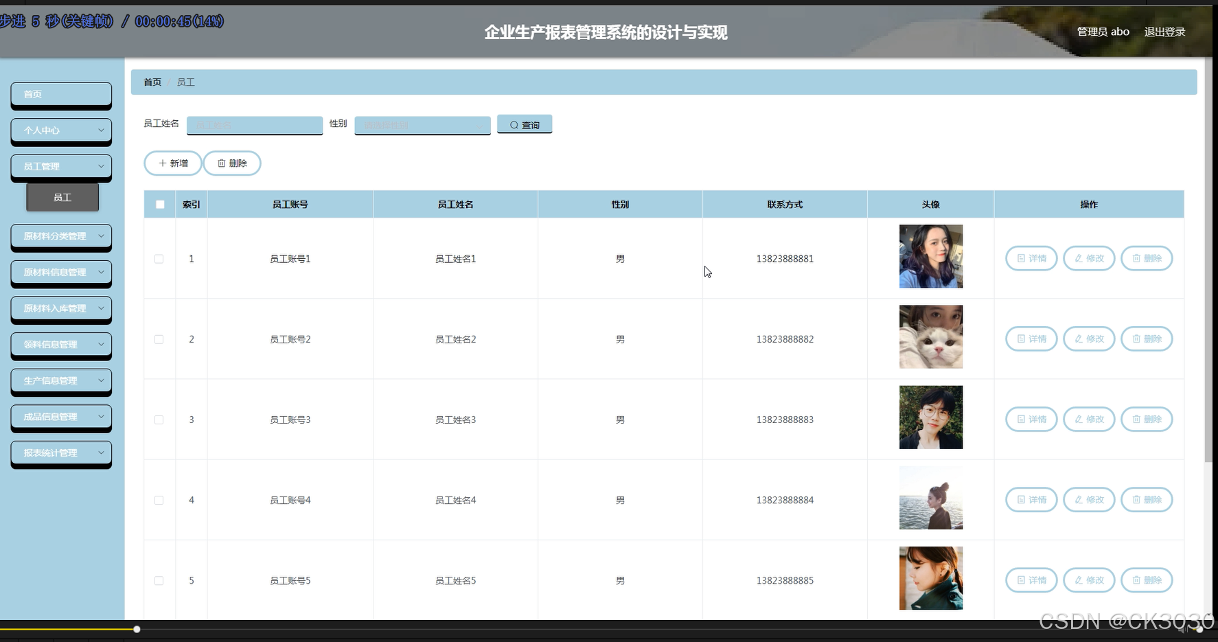 Springboot企业生产报表管理系统的设计与实现7c063 程序源码数据库调试部署开发环境)带论文文档1万字以上 Csdn博客
