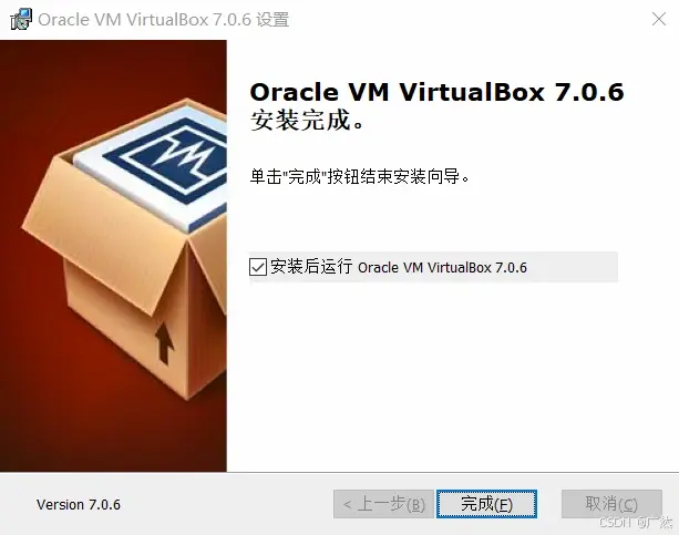【openEuler实验】使用VirtualBox虚拟机安装openEuler操作系统_virtualbox安装openeuler-CSDN博客