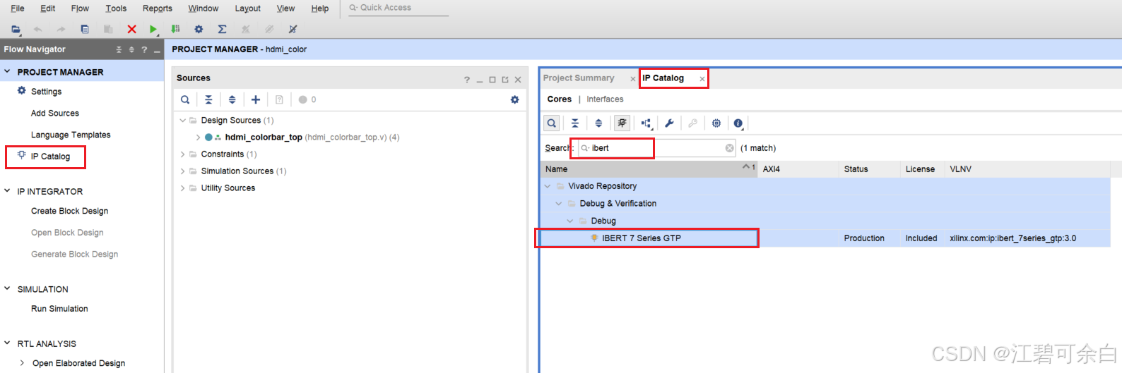 Xilinx GTH高速收发器顺藤摸瓜篇（三）_xilinx ibert-CSDN博客