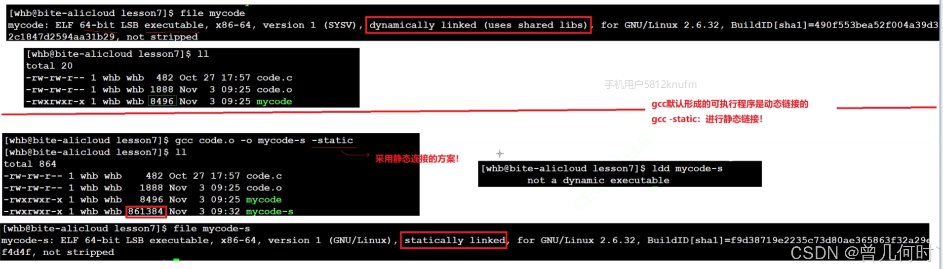 静态库（ar -rc）与动态库（gcc -fPIC）的生成与使用_dev生成静态库lib-CSDN博客