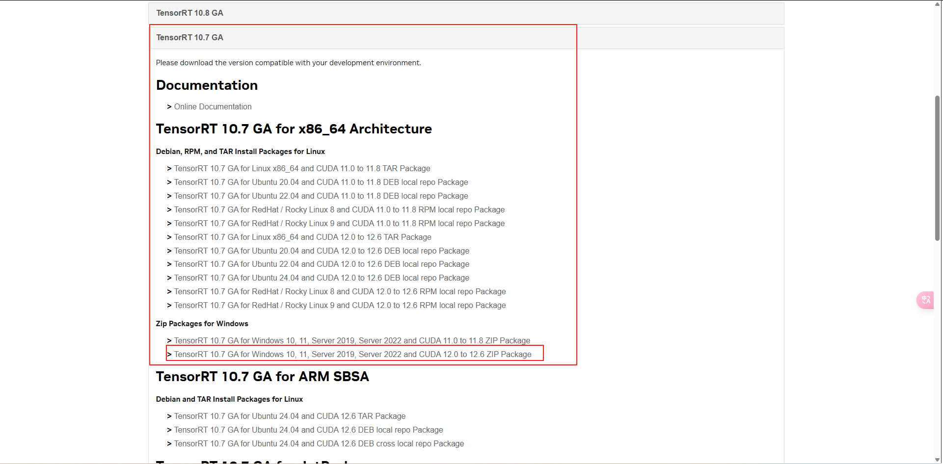 Yolov5-TensorRT项目部署环境安装与配置_attributeerror: 'tensorrt.tensorrt.icudaengine' ob-CSDN博客