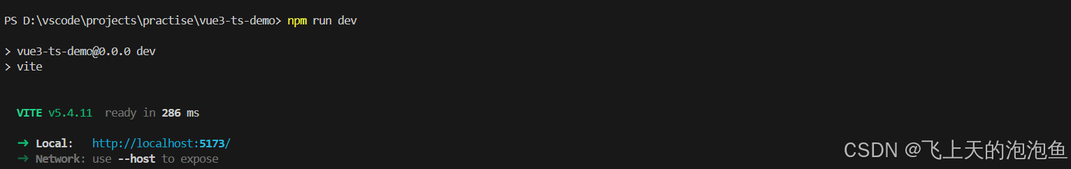 解决Network: use --host to expose-CSDN博客