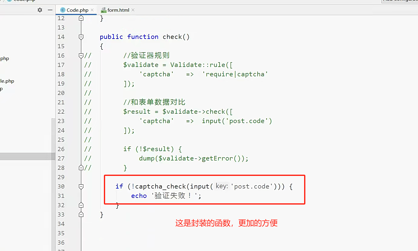 16.thinkphp的验证码功能_thinkphp 验证码-CSDN博客