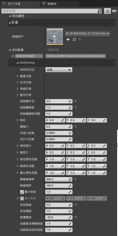 师傅sifu 人物mod制作_sifu建模mod-CSDN博客