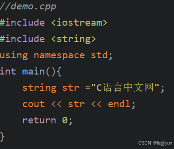 gcc和g++是什么，有什么区别？_gcc -xc-CSDN博客