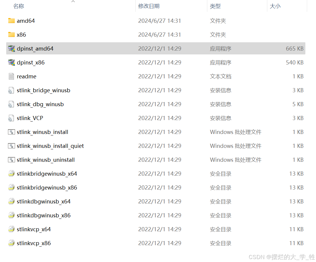 STM32下载时，显示can not enter debug mode解决方案_cannot enter debug mode-CSDN博客