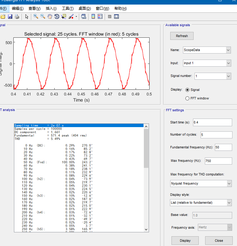 将示波器保存的.CSV数据导入MATLAB的工作表中在simulink中调用进行FFT仿真_verilog生成.csv文件导入matlab-CSDN博客