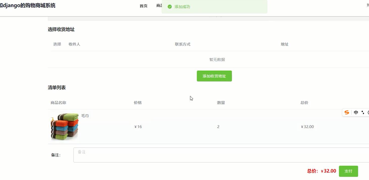 Thinkphp和Laravel框架的购物商城系统_b1cs6-CSDN博客