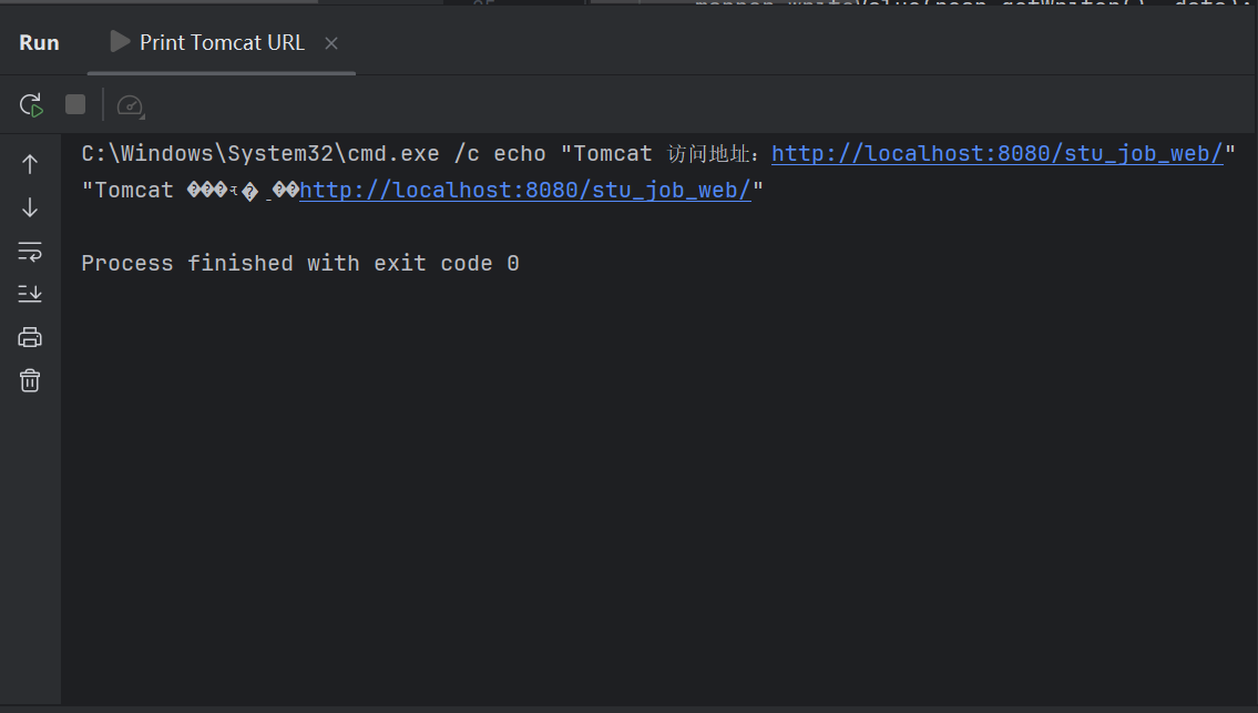 改变tomcat运行后直接跳转URL变为控制台显示URL_tomcat before launch-CSDN博客