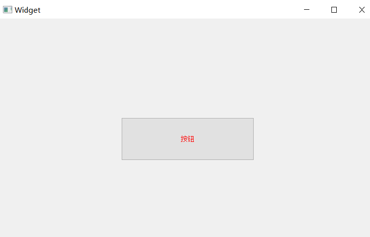 【QT】界面优化--QSS_qt qss-CSDN博客