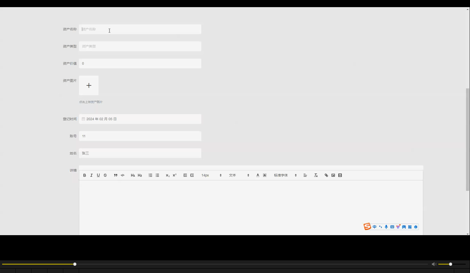 基于SpringBoot+Vue的小区物业管理系统管理系统设计与实现【Java+MySQL+MyBatis完整源码】-CSDN博客