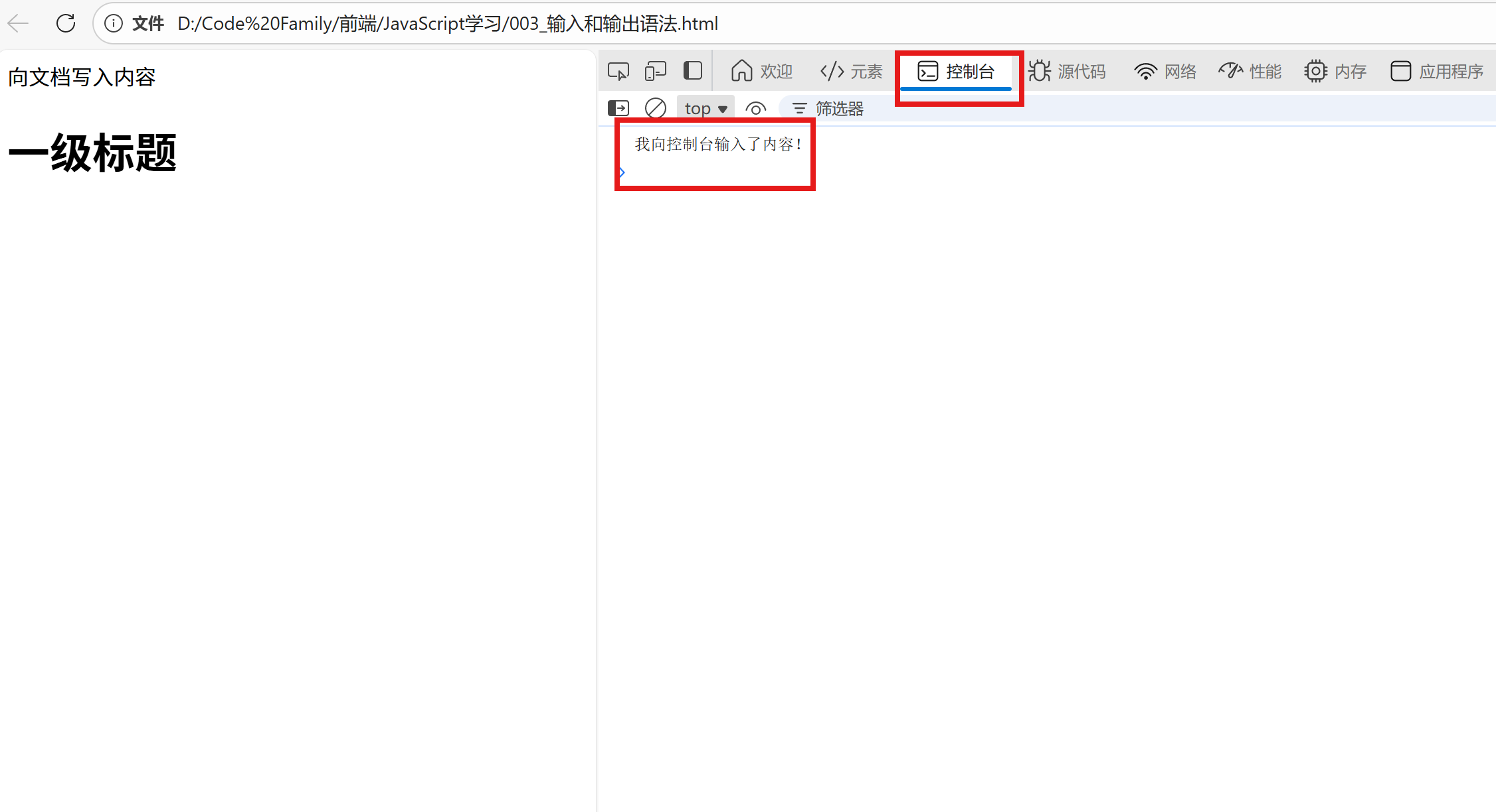 JavaScript-CSDN博客