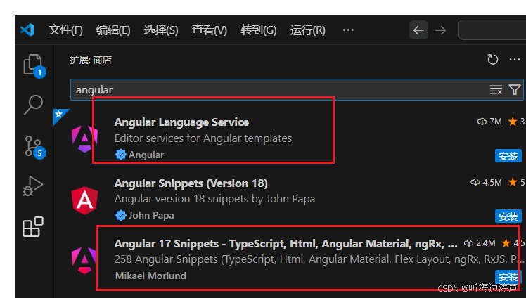 在vscode中安装辅助angular开发的插件：Angular Language Service和Angular Snippets_angular vscode插件-CSDN博客