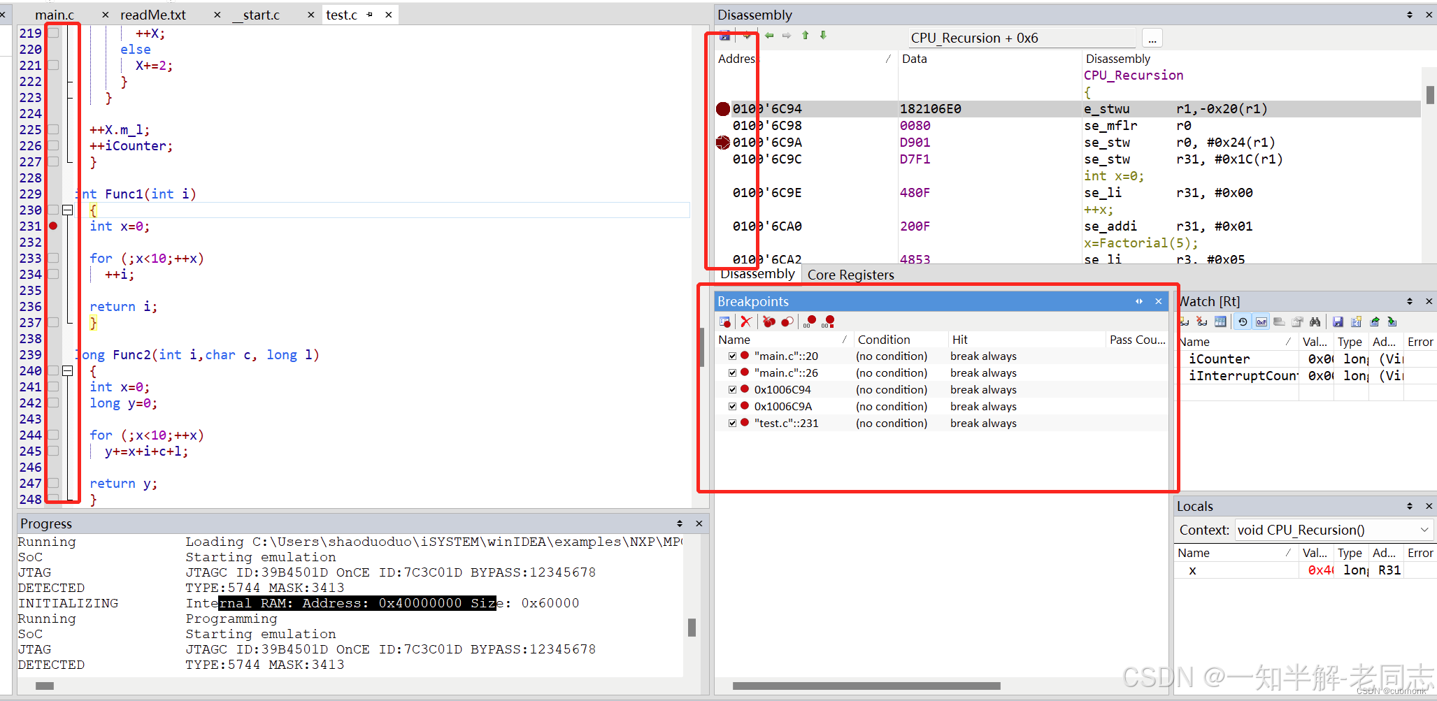 isystem-winIDEA调试工具使用-CSDN博客
