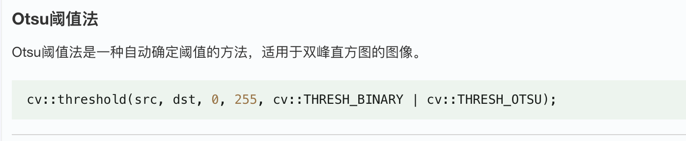 C++ OpenCV 图像处理_opencv threshold c++-CSDN博客