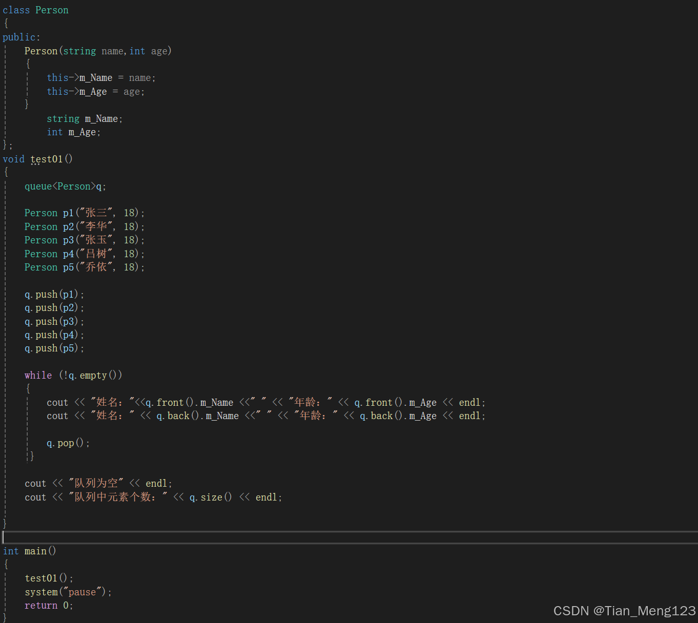 STL之 stack和queue-CSDN博客