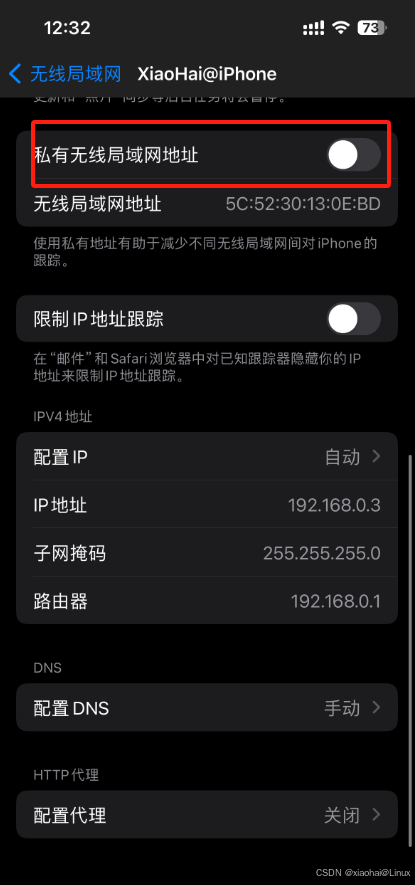 ESP32 STA AP模式下，设备连接 ESP的AP 后无法上网，无法访问域名上网（或者Failed to enable NAPT）_esp32c3 wifi apsta模式 sta 模式有 ...