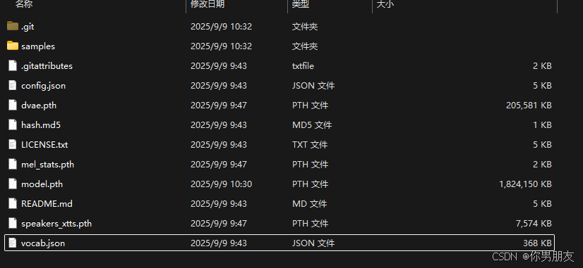 Coqui-TTS 本地部署及 xtts-v2 模型试用_coqui tts-CSDN博客