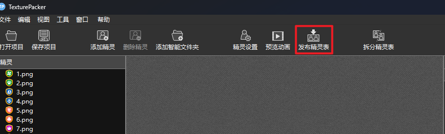 Textmeshpro 使用笔记unity Textmeshpro Material Preset Csdn博客